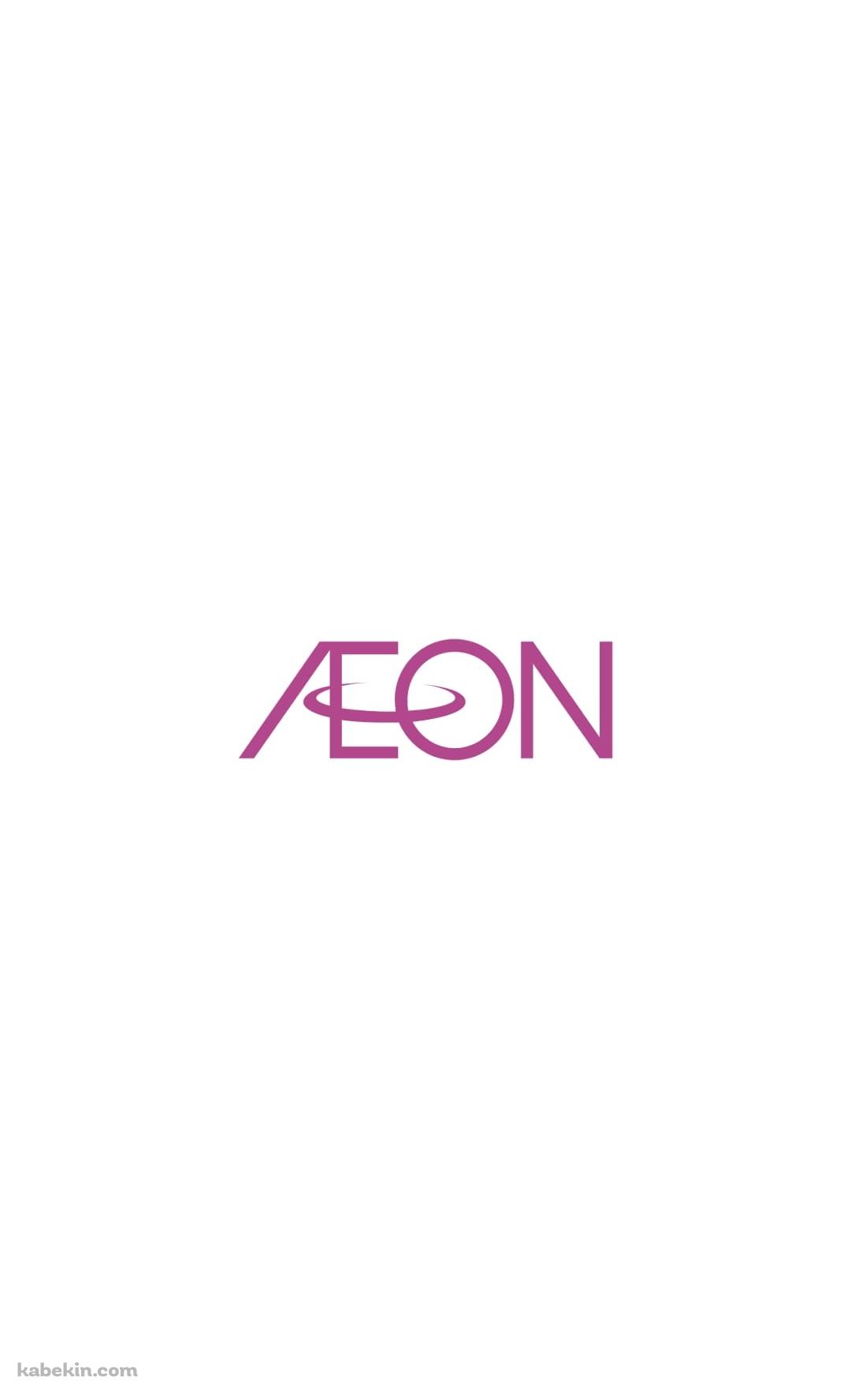 AEONのAndroid用のスマホ壁紙(1080 x 1776)| 壁紙キングダム