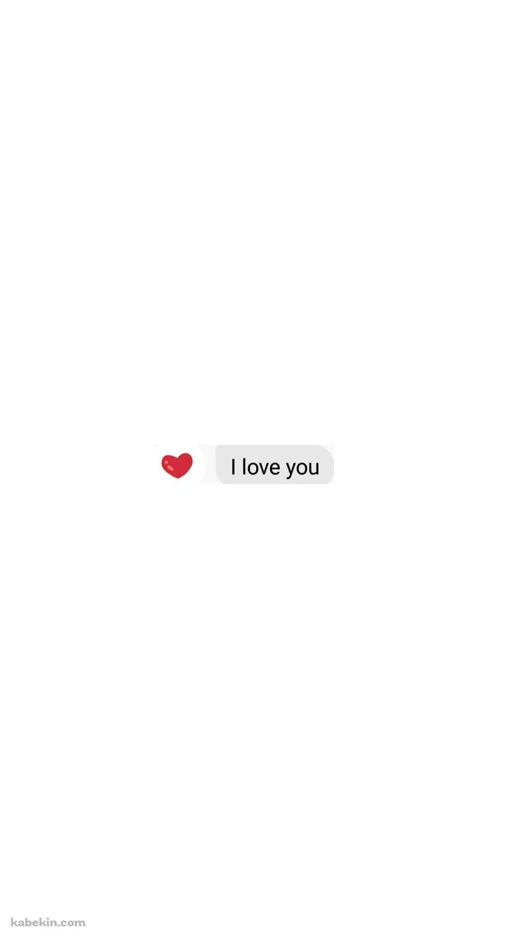 I LOVE YOUのAndroid用のスマホ壁紙(1080 x 1920)| 壁紙キングダム