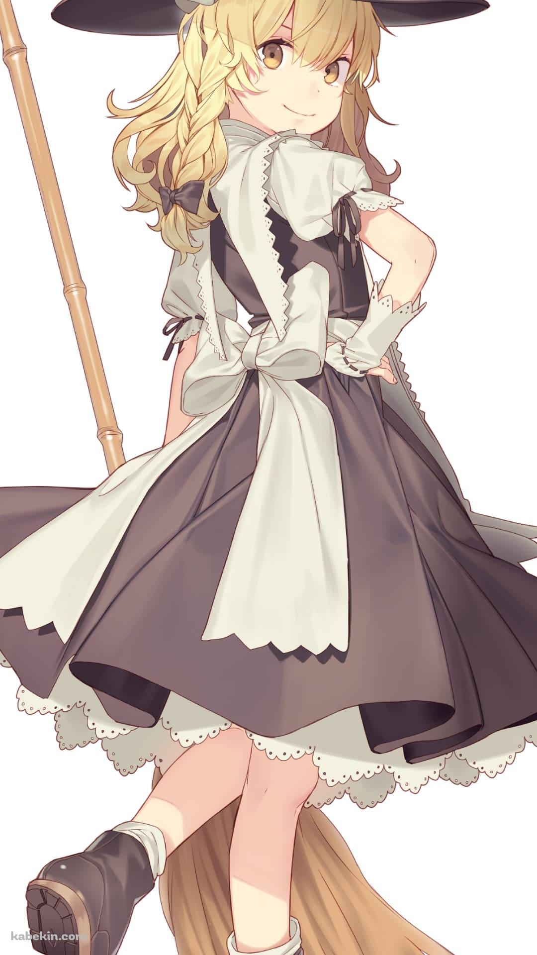 ホウキを持ってこちらに振り返る霧雨 魔理沙 / 東方 / ゆっくり / ファンアート / イラストのAndroid用のスマホ壁紙(1080 x ...