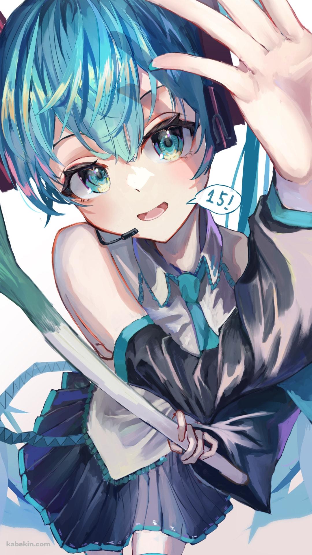 片手をかざしてネギを持つ初音ミク / ボカロ / ボーカロイドのAndroid用のスマホ壁紙(1080 x 1920)| 壁紙キングダム