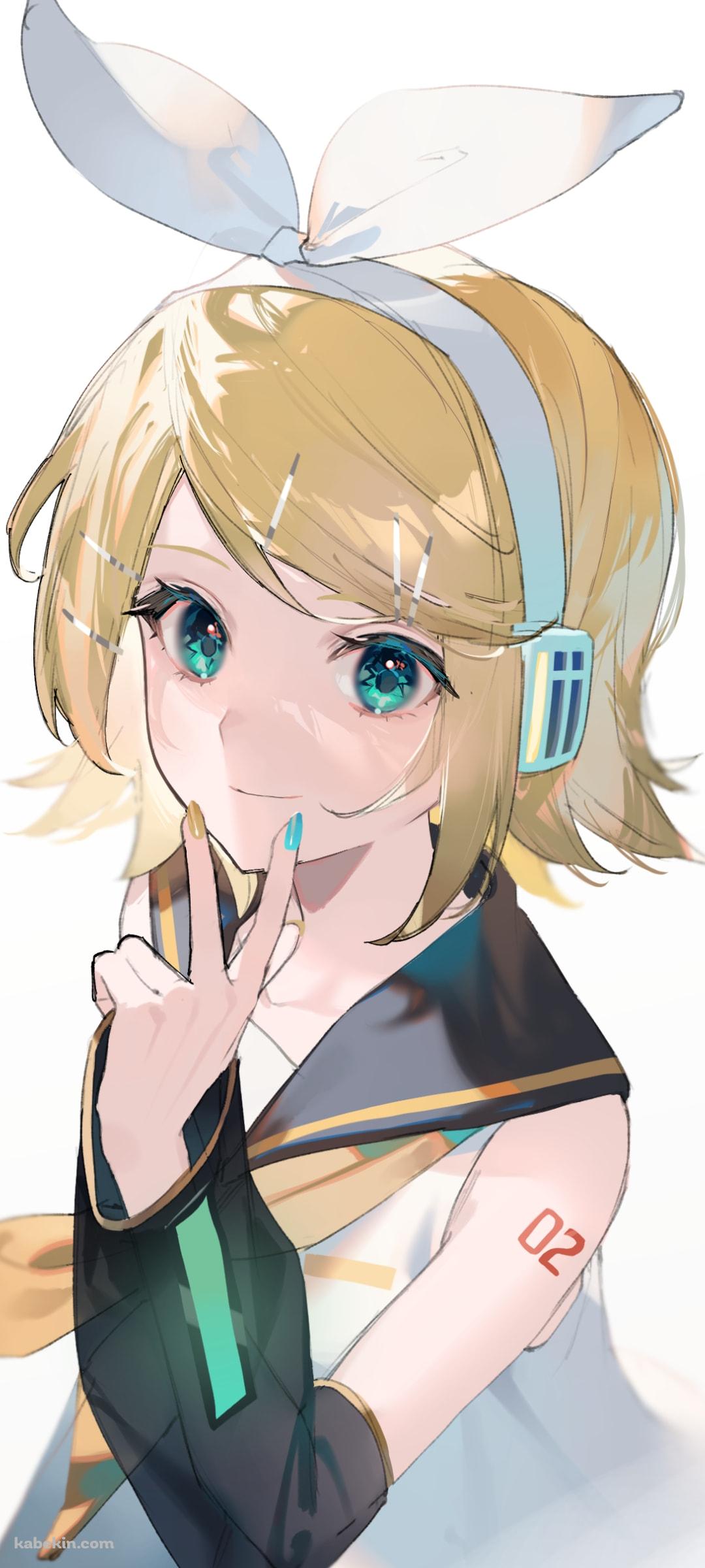 顎ピースをする鏡音リン / ボカロ 02 / ボーカロイドのAndroid用のスマホ壁紙(1080 x 2400)| 壁紙キングダム