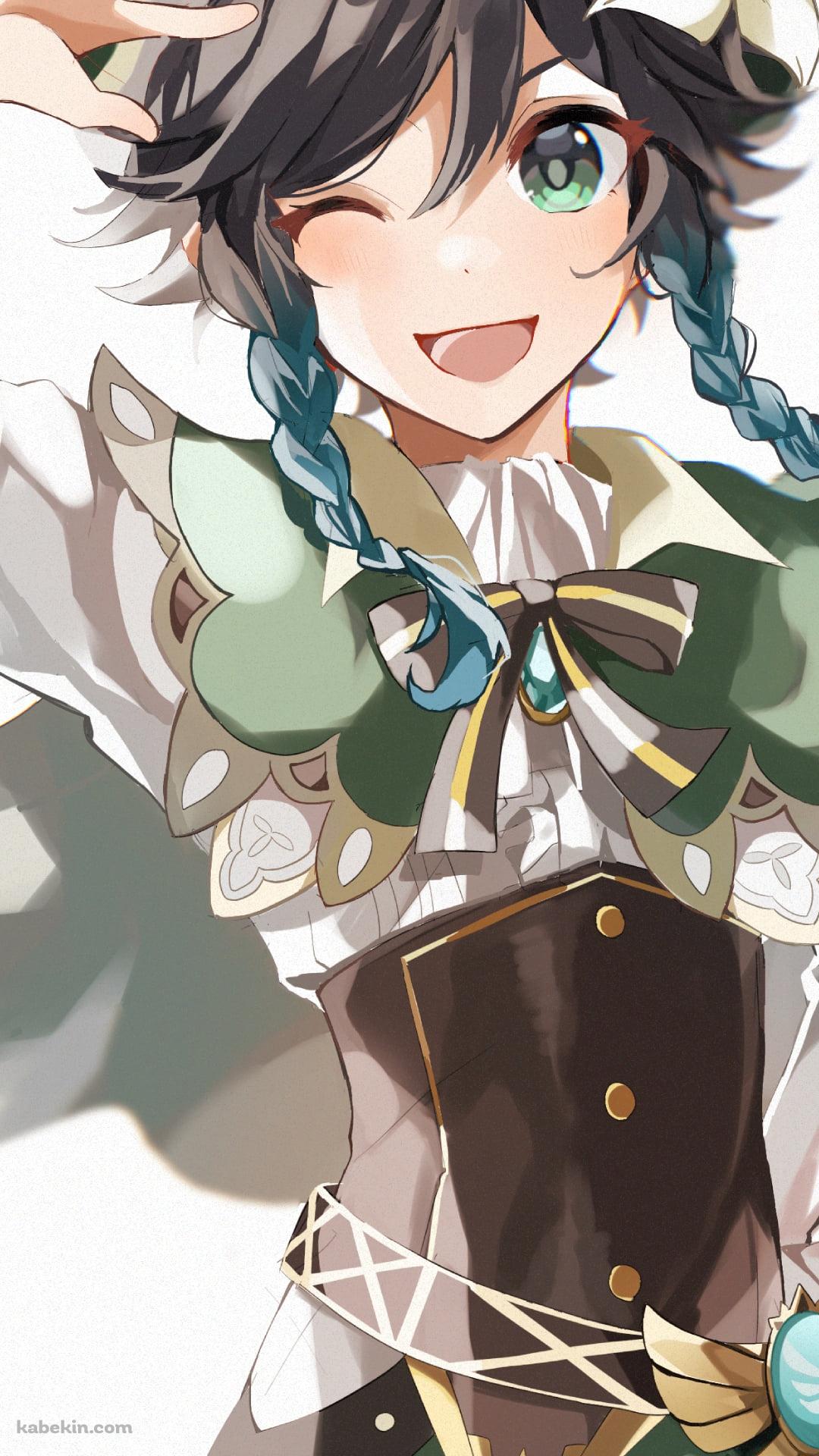 ウィンクして挨拶するウェンティ / 原神のAndroid用のスマホ壁紙(1080 x 1920)| 壁紙キングダム
