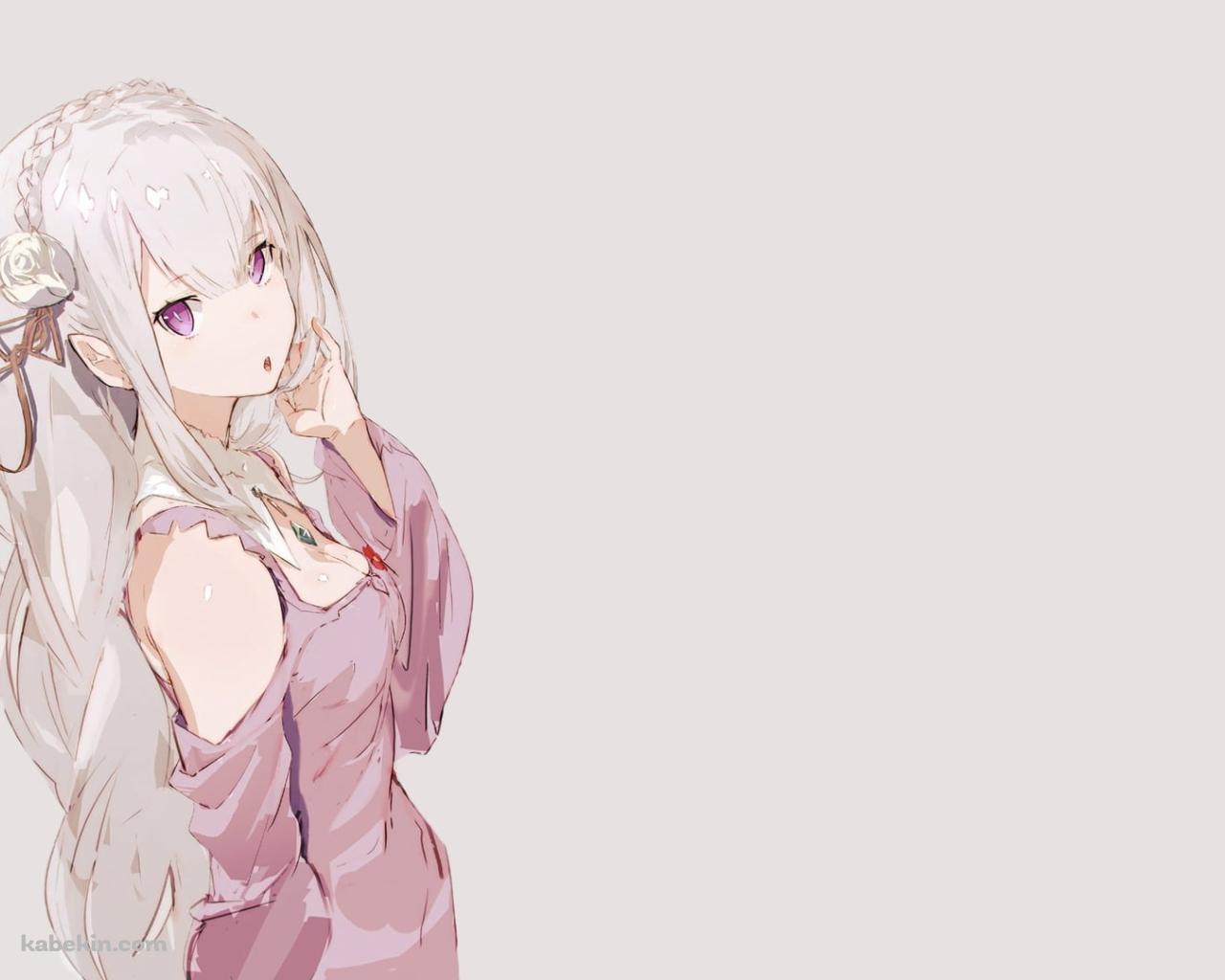 Re:ゼロから始める異世界生活 かわいいエミリア(1280x1024px)のデスクトップPC用の壁紙 | 高画質 | 壁紙キングダム