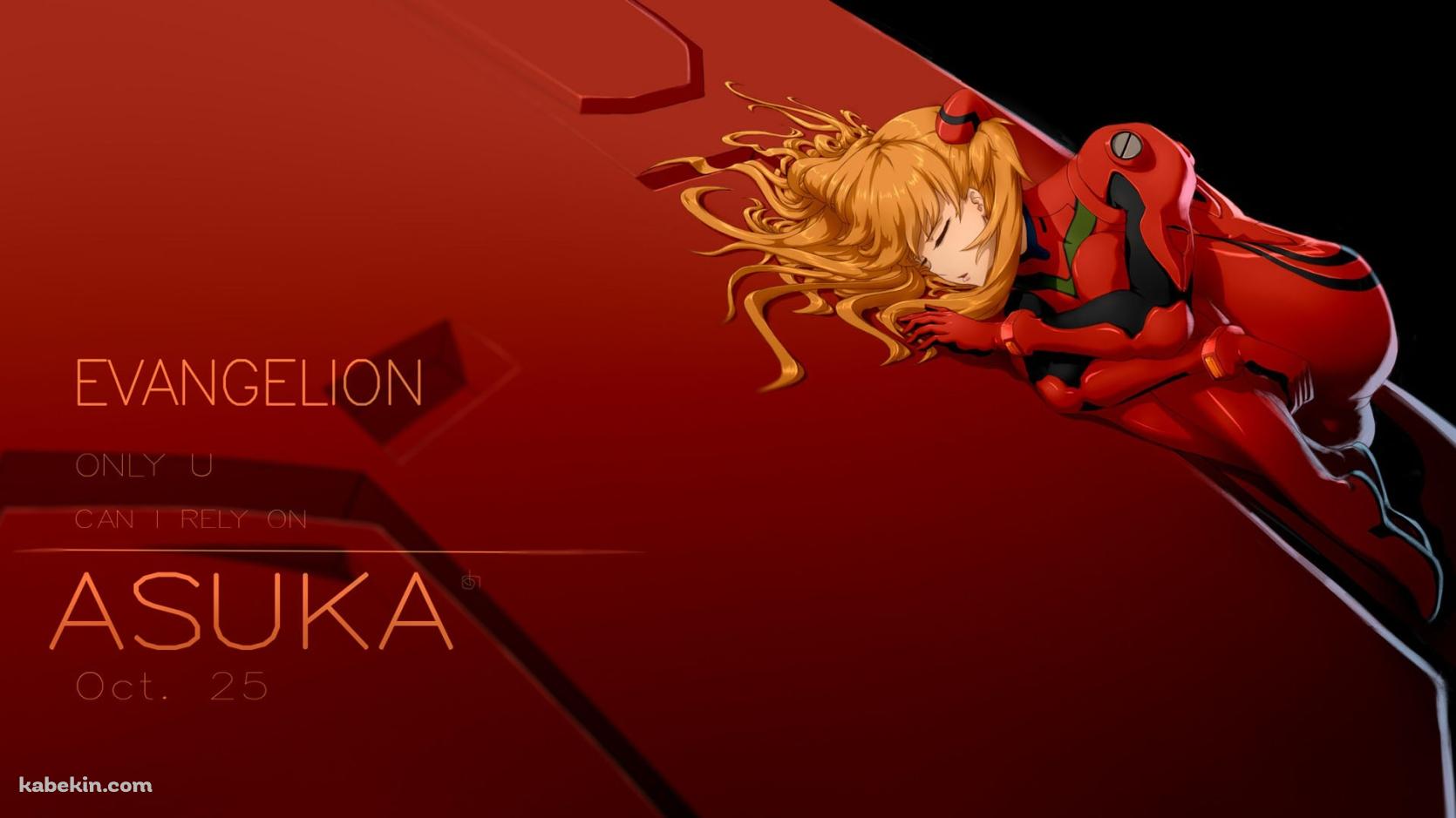 EVANGELION ASUKA(1670x939px)のデスクトップPC用の壁紙 | 高画質 | 壁紙キングダム