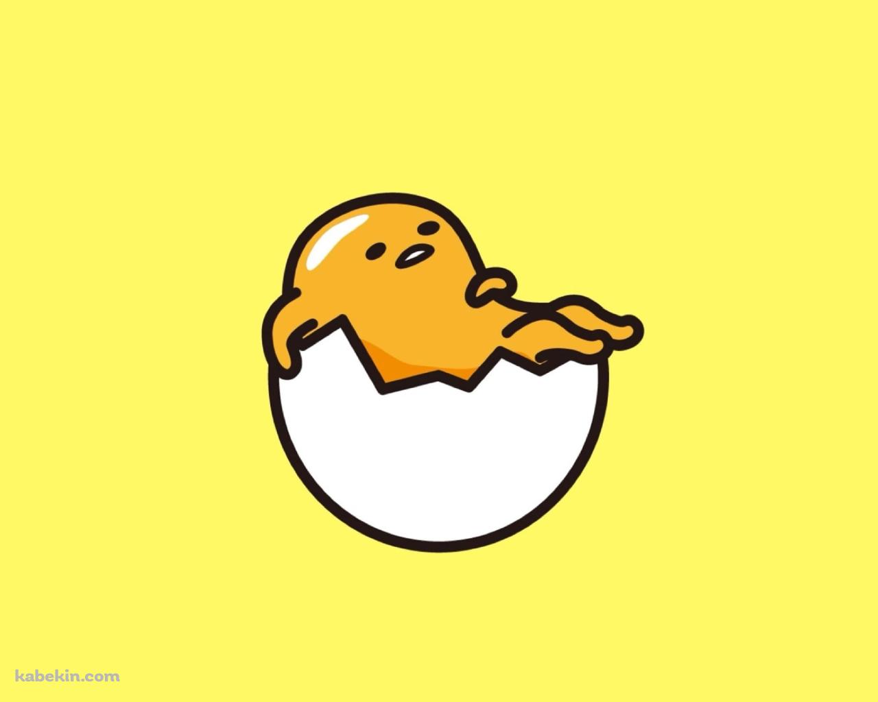 殻にはまってリラックスするぐでたま / Gudetama(1280x1024px)のデスクトップPC用の壁紙 | 高画質 | 壁紙キングダム